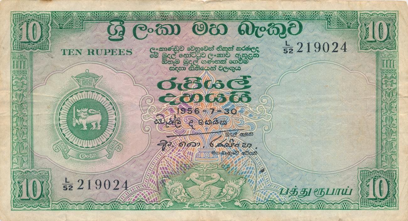 Ceylon Ten Rupees 1956 Sri Lanka | MA-Shops