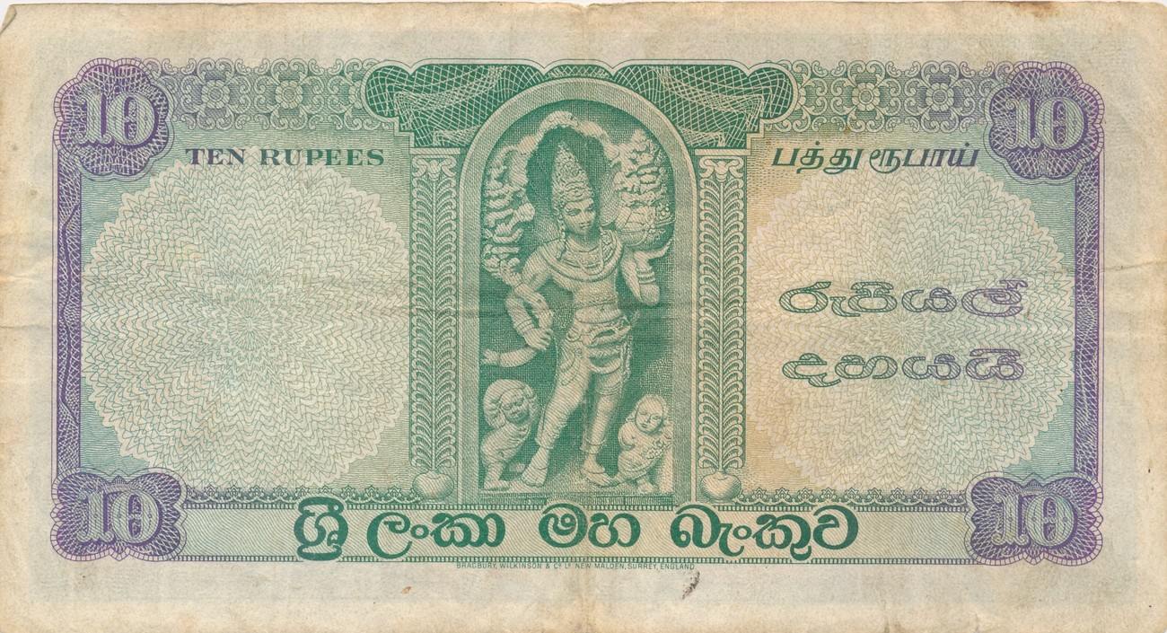 Ceylon Ten Rupees 1956 Sri Lanka | MA-Shops