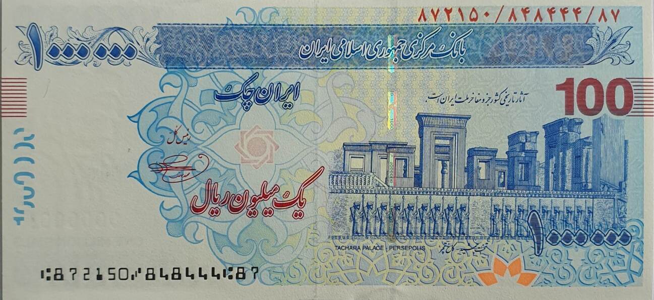 Iran 1000000 Rials 2010 Banknote fast unc | MA-Shops