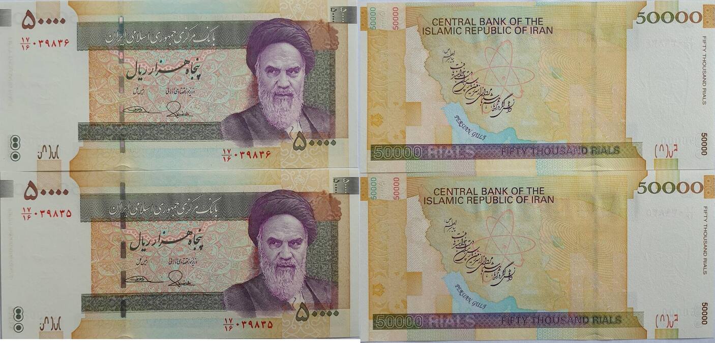 Iran 2* 50000 Rials 2014 2* Banknoten lot, folgende Seriennummer fast ...