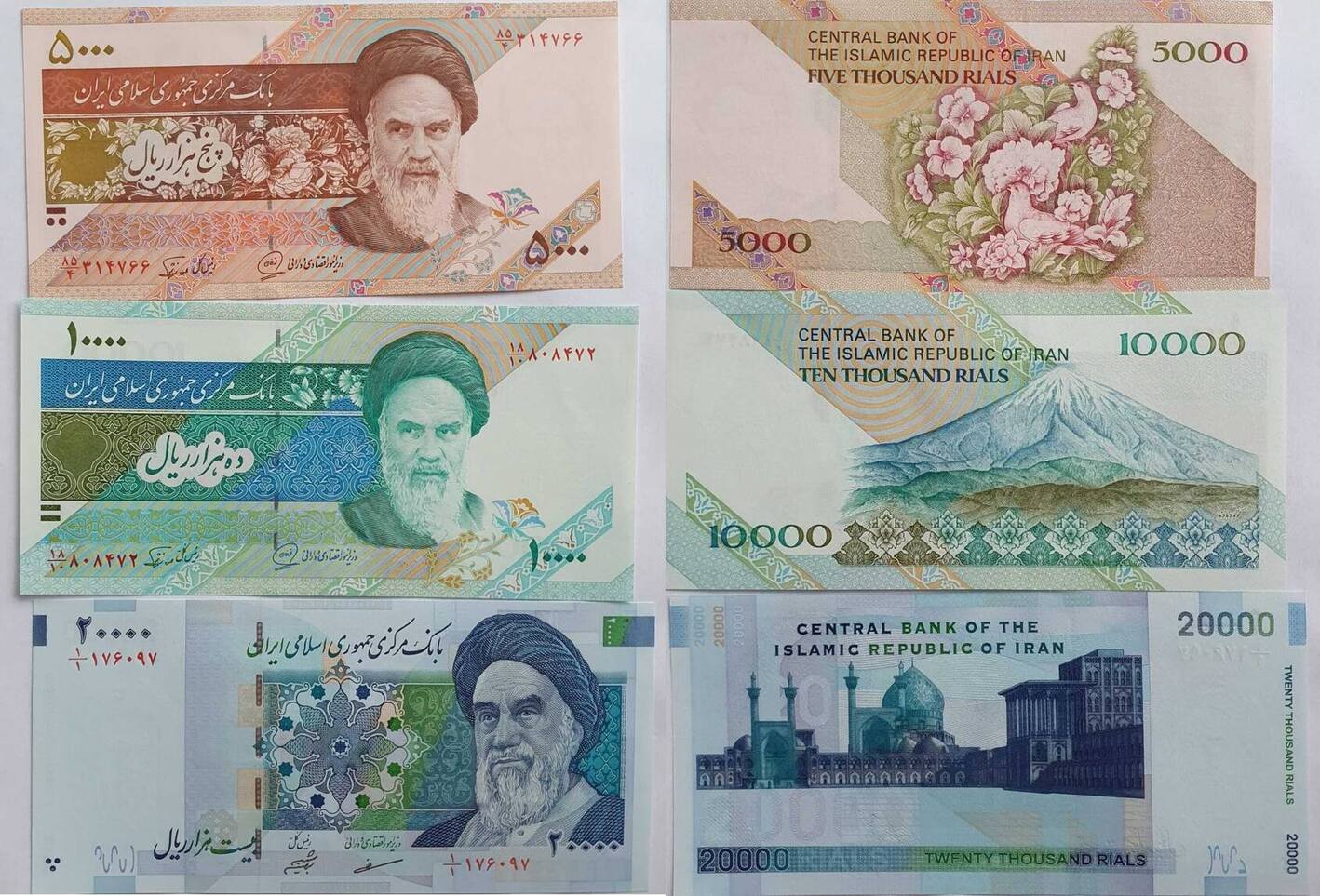 Iran 5000, 10000, 20000 Rials 1993-2009,1994,2004 Banknoten 3 Stück lot ...