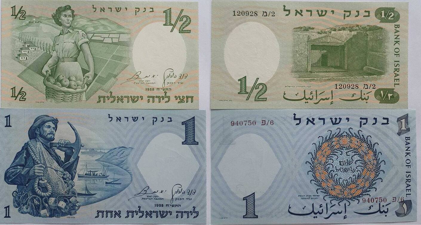 Israel 1/2, 1 Lira 1958 Banknoten 2 Stück unc bis fast unc | MA-Shops
