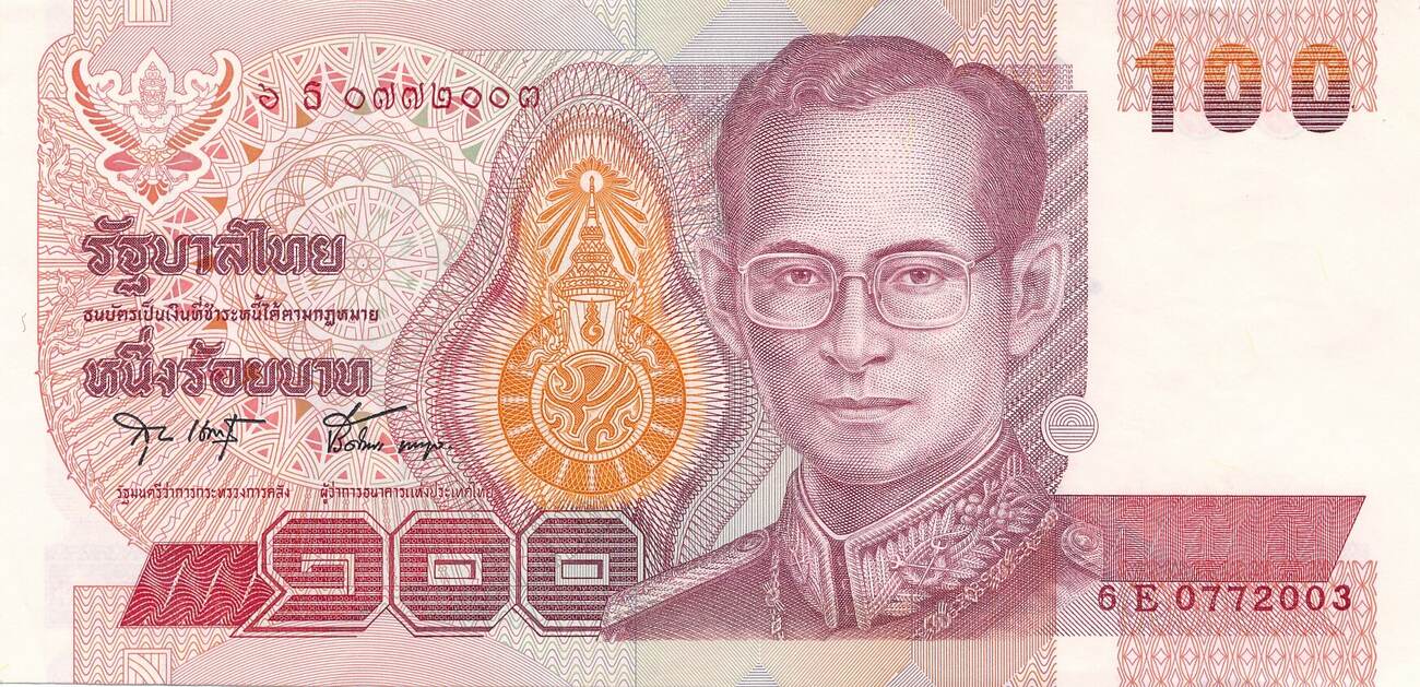 Thailand 100 Baht (1998-2004) Banknote VF+ | MA-Shops