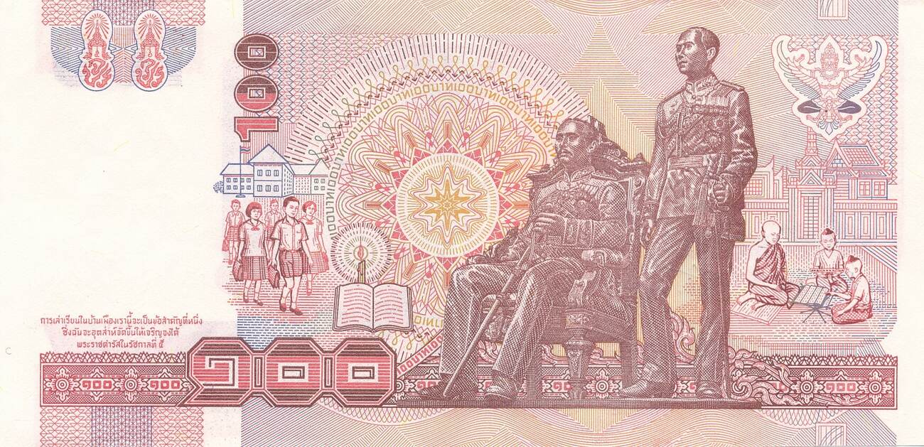 Thailand 100 Baht (1998-2004) Banknote VF+ | MA-Shops