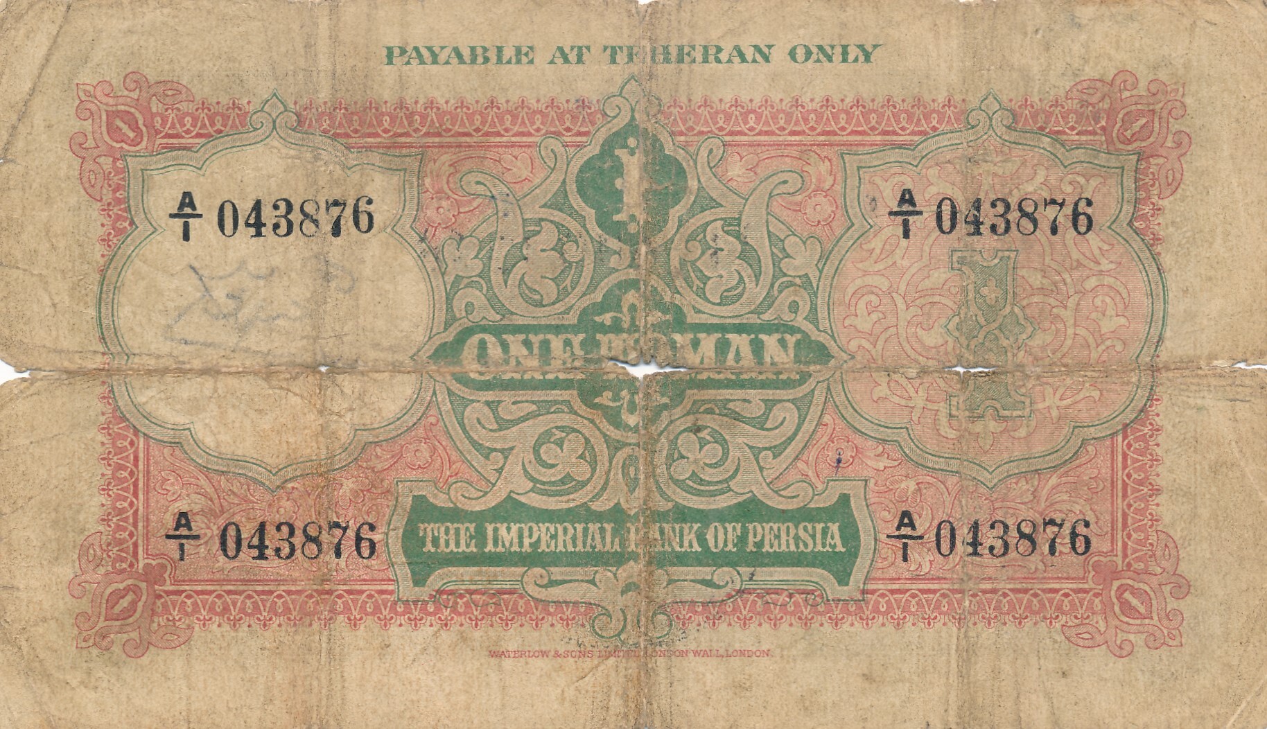Iran 1 Toman 1928 Banknote, The Imperial Bank of Persia V ...