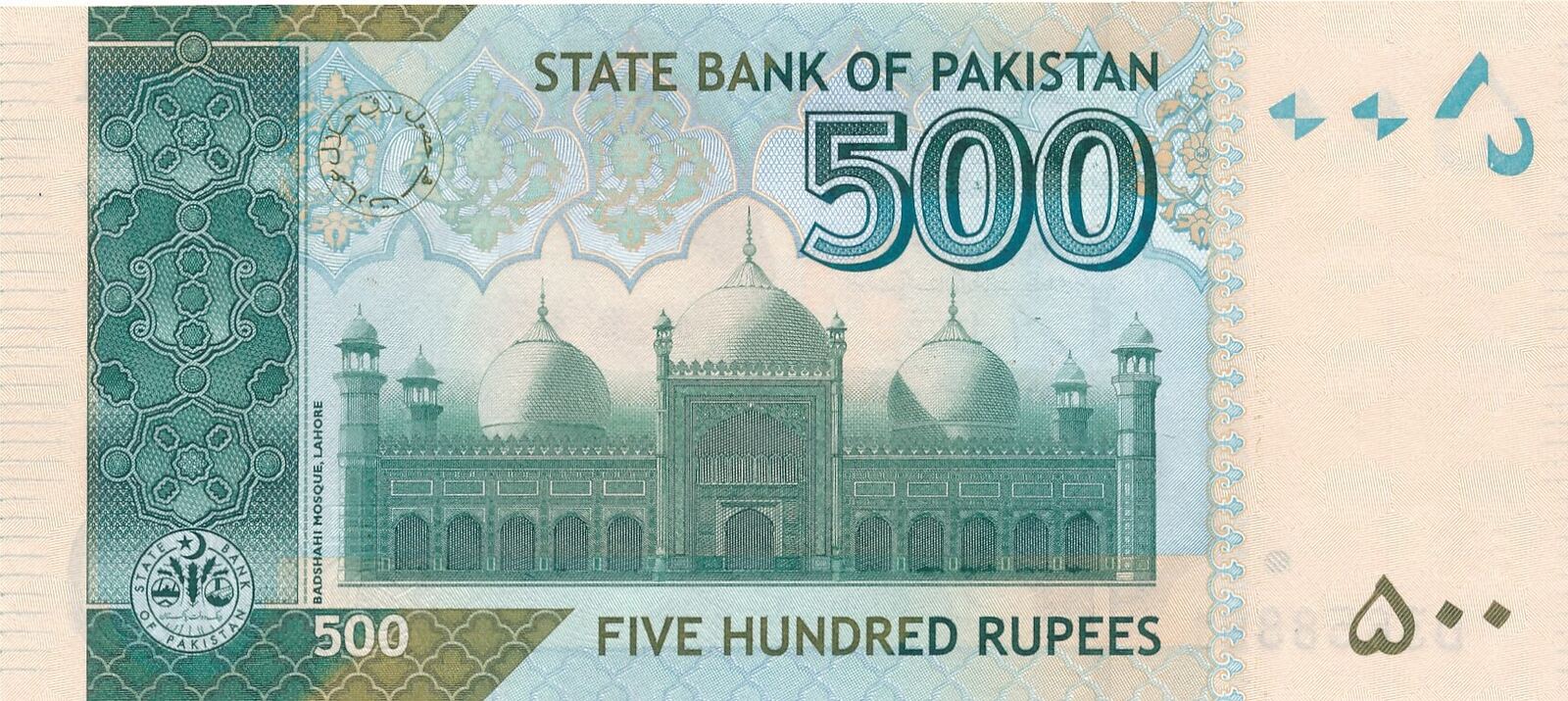 Pakistan 500 Rupees 2006 Banknote unc | MA-Shops