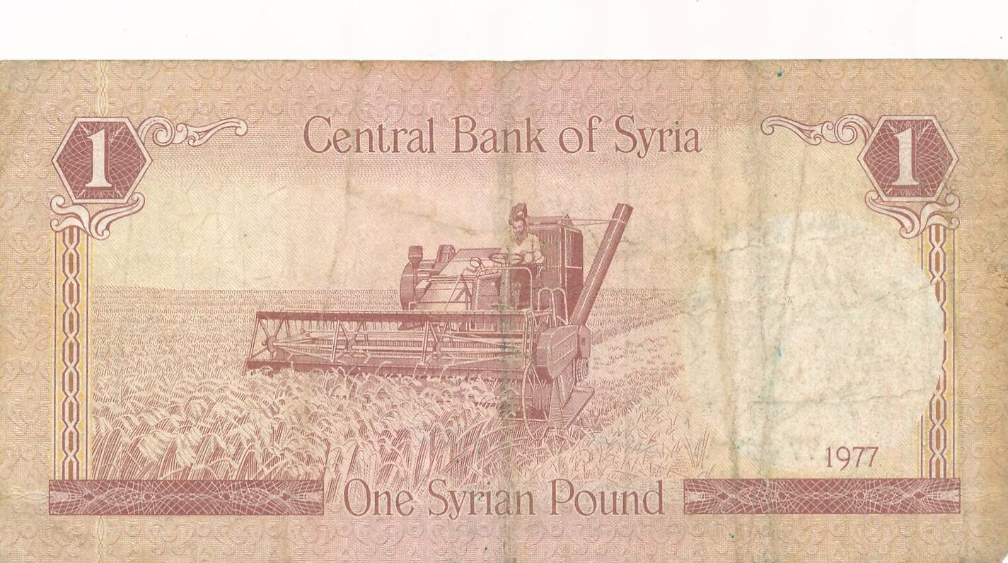 Syrien 1 Pound 1977 Banknote VF | MA-Shops