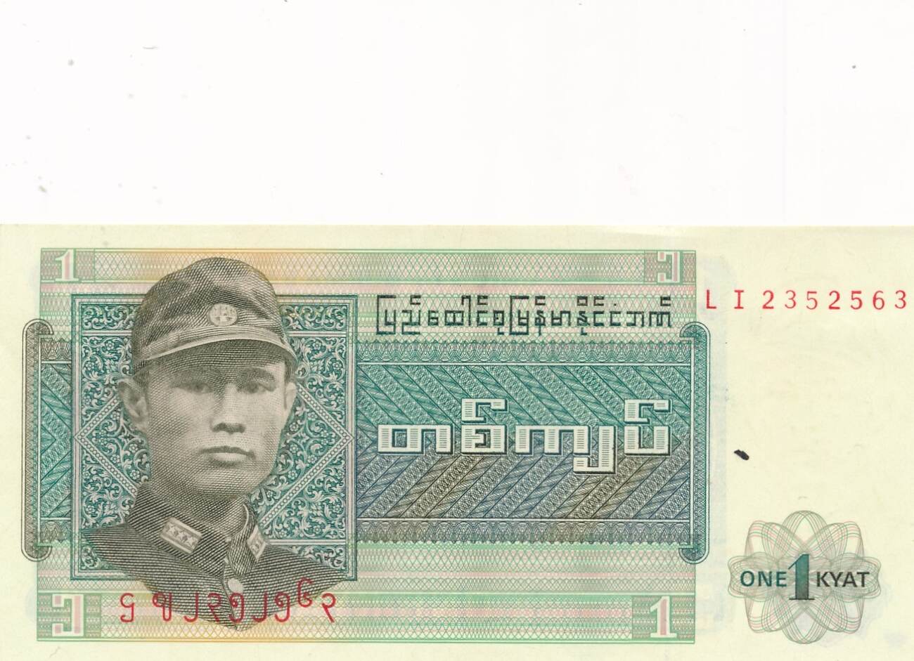 Burma 1 Kyat 1972 Banknote unc | MA-Shops