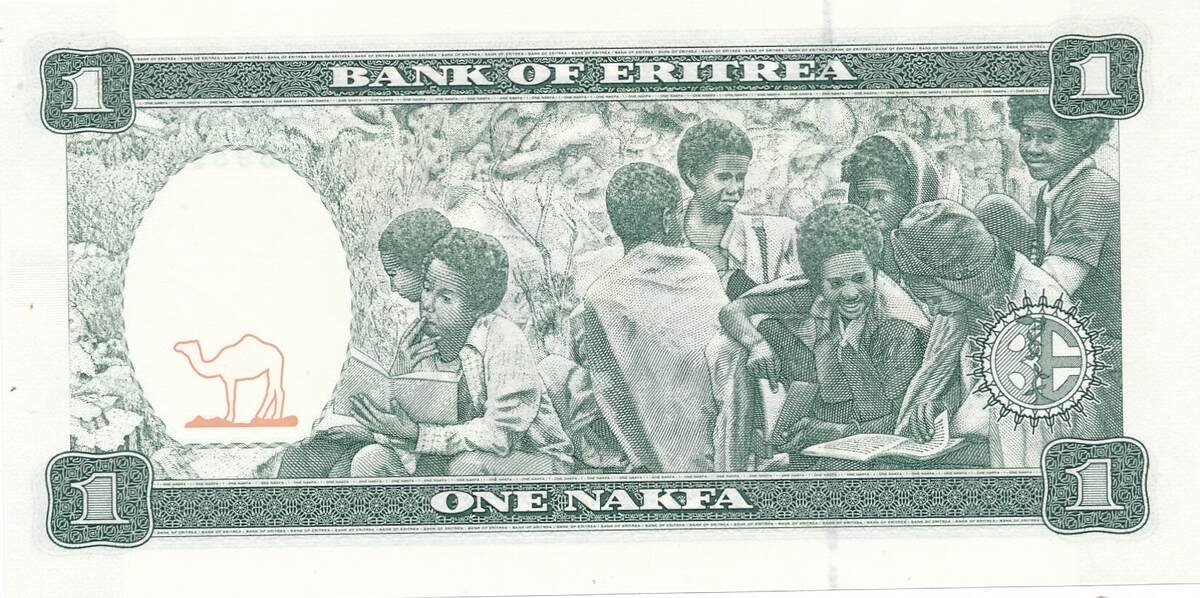 Eritrea 1 Nakfa 1997 Banknote unc | MA-Shops
