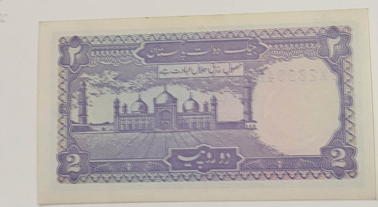 Pakistan 2 Rupien 1985-99 Banknote unc | MA-Shops