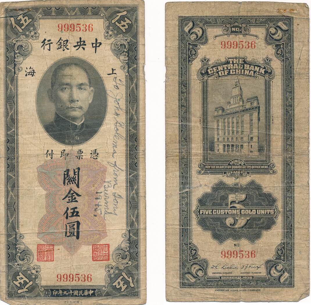 China 5 Customs Gold Units 1930 Banknote IV, F. | MA-Shops