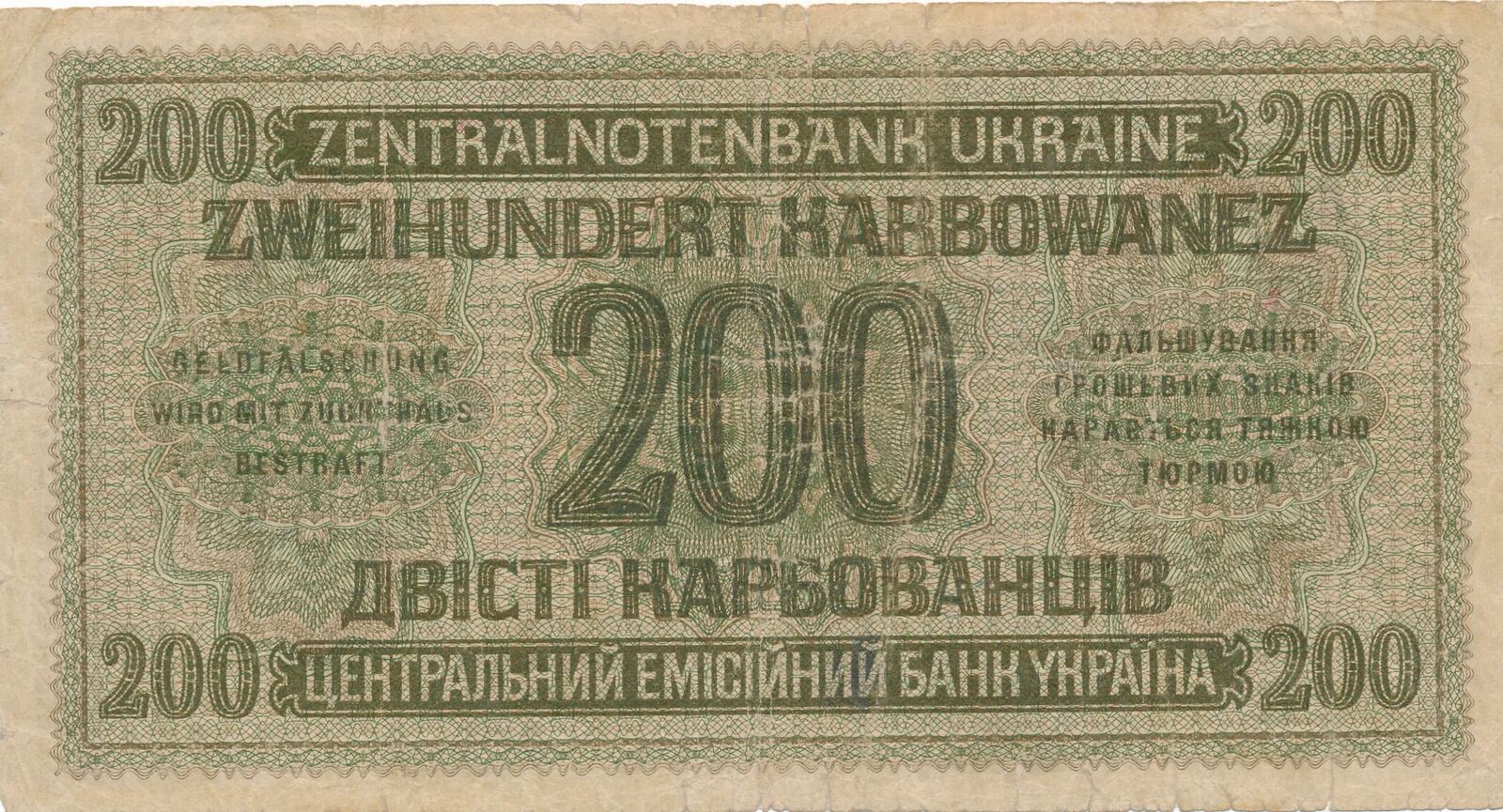 3. Reich, Deutschland Ukraine 200 Karbowanez 1942 Banknote, Besatzung ...