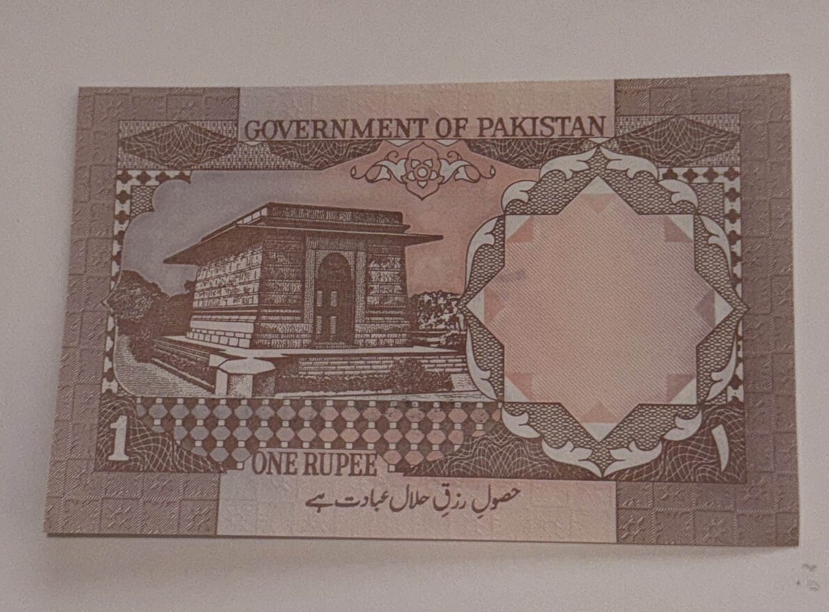 Pakistan 1 Rupee 1984-2001 Banknote unc | MA-Shops