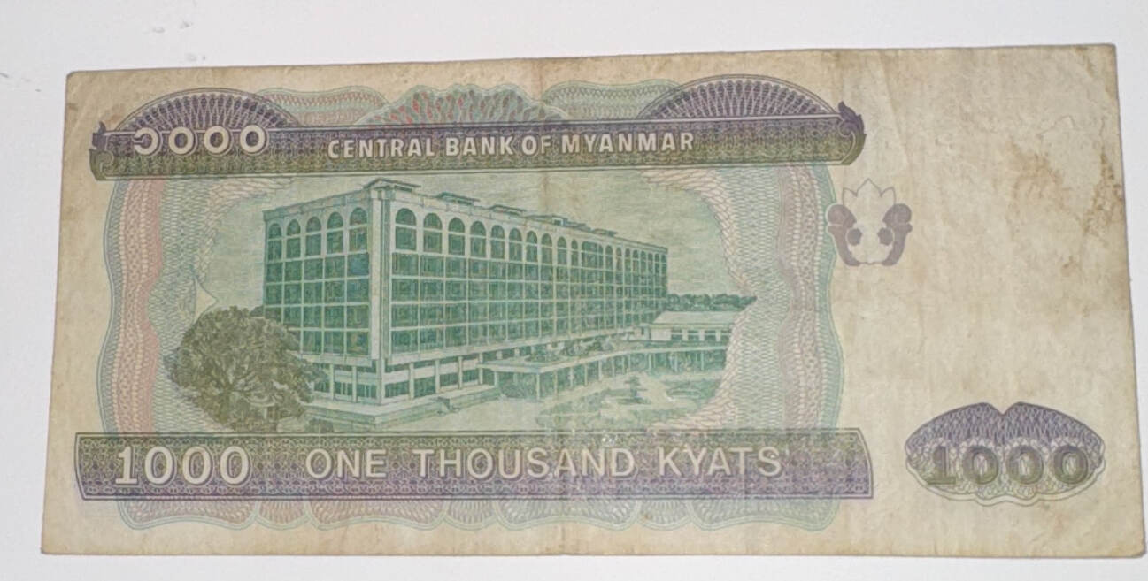 Myanmar 1000 Kyats 1998 Banknote VF | MA-Shops