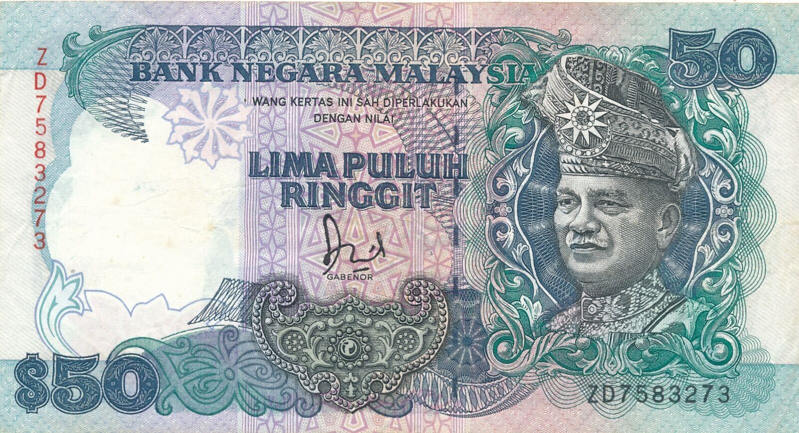 Malaysia 50 Ringgit 1991-1992 Banknote VF | MA-Shops