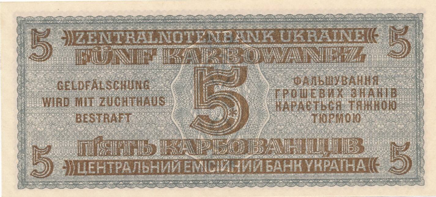 3. Reich, Deutschland Ukraine 5 Karbowanez 1942 Deutsche ...