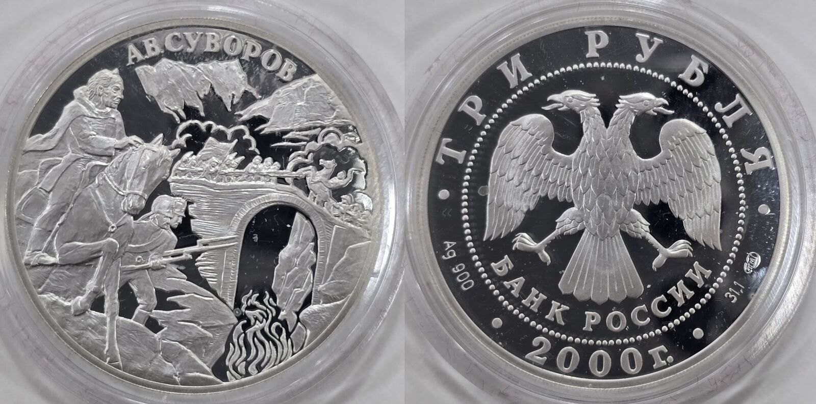 Russland 3 Rubel 2000 Alexander Suworow, 1 Unze Silber Proof, in Kapsel ...