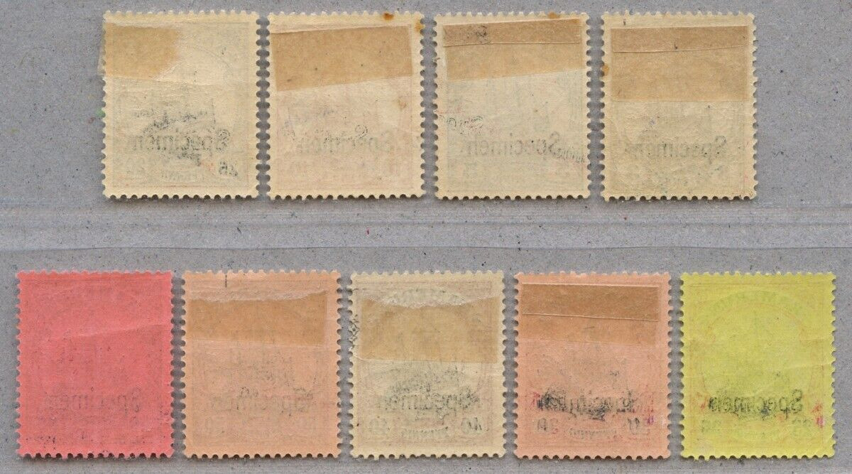 Briefmarken 1900 Kamerun Kaiseryacht Michel 7-15 SP incl 13 I SPECIMEN ...
