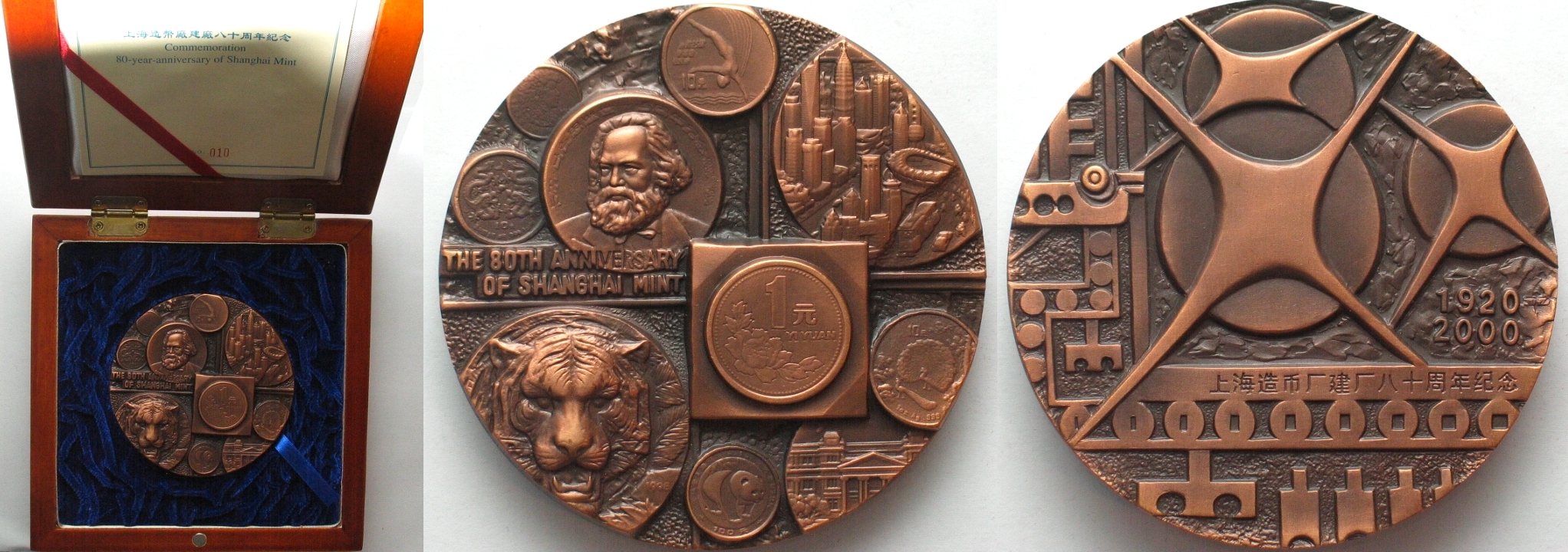 China - Medaillen 80 YEARS OF SHANGHAI MINT Medal 2000 coins depicted ...