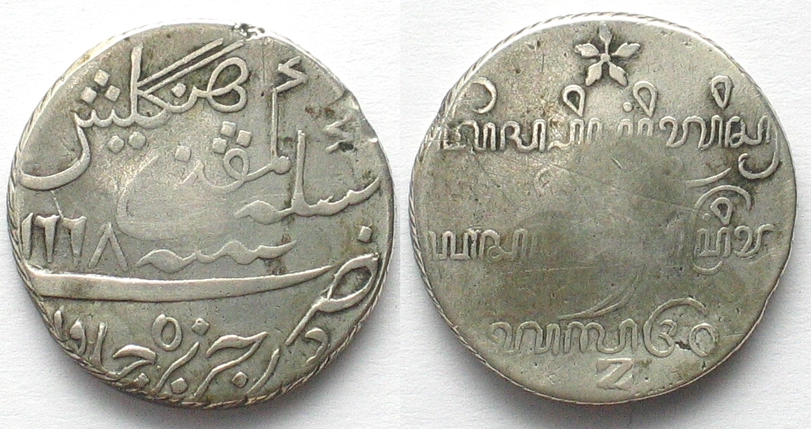 Niederländisch Indien - Java NL East India JAVA Rupee 1813 (AH1668 ...