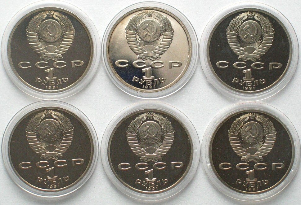 Russland RUSSIA - USSR Complete set 6 x 1 Rouble 1991 OLYMPICS ...