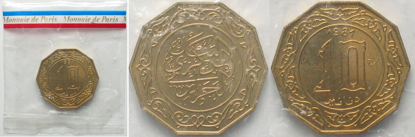 Algerien ALGERIA - ESSAI 10 Dinars 1981 Al-Bro SEALED BU | MA-Shops