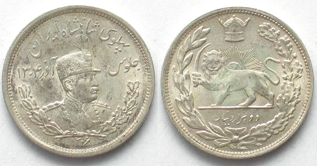 IRAN 2000 Dinars (2 Krans) SH 1306 L (1927) REZA SHAH silver UNC ...
