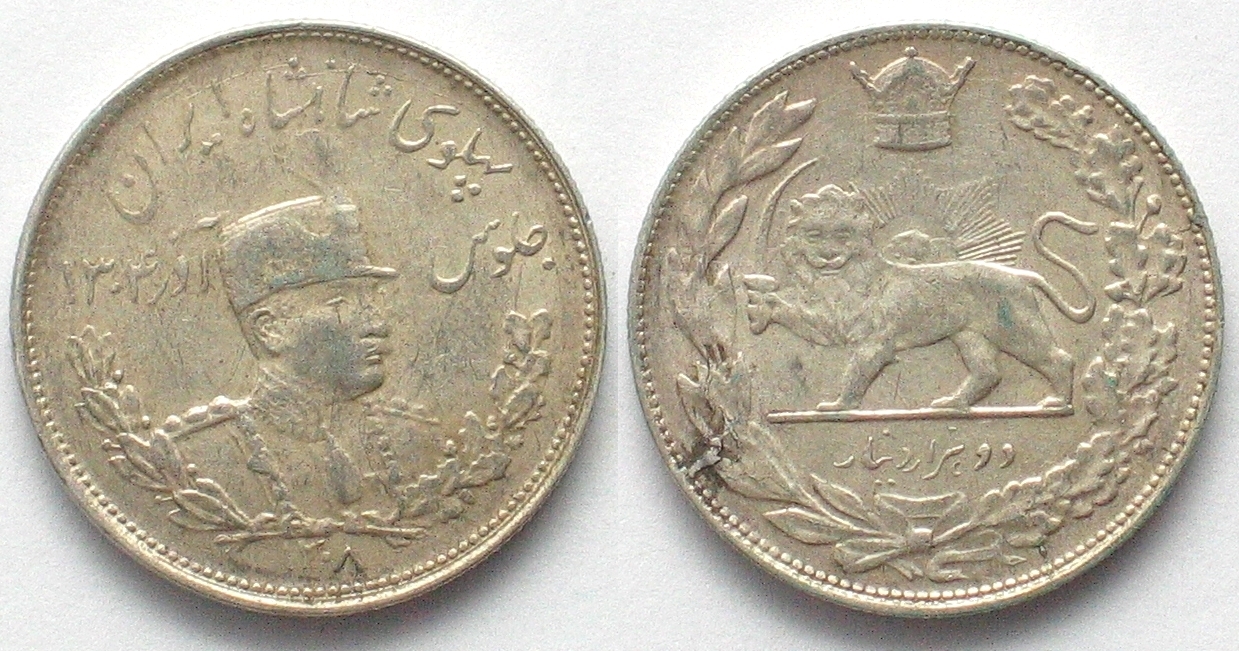 IRAN 2000 Dinars (2 Krans) SH 1308 (1929) REZA SHAH silver AU! | MA-Shops