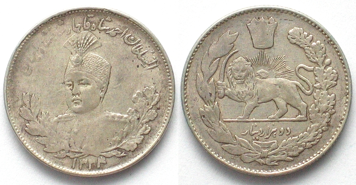 IRAN 2000 Dinars AH 1334 (1916) SULTAN AHMAD SHAH silver XF! EF | MA-Shops