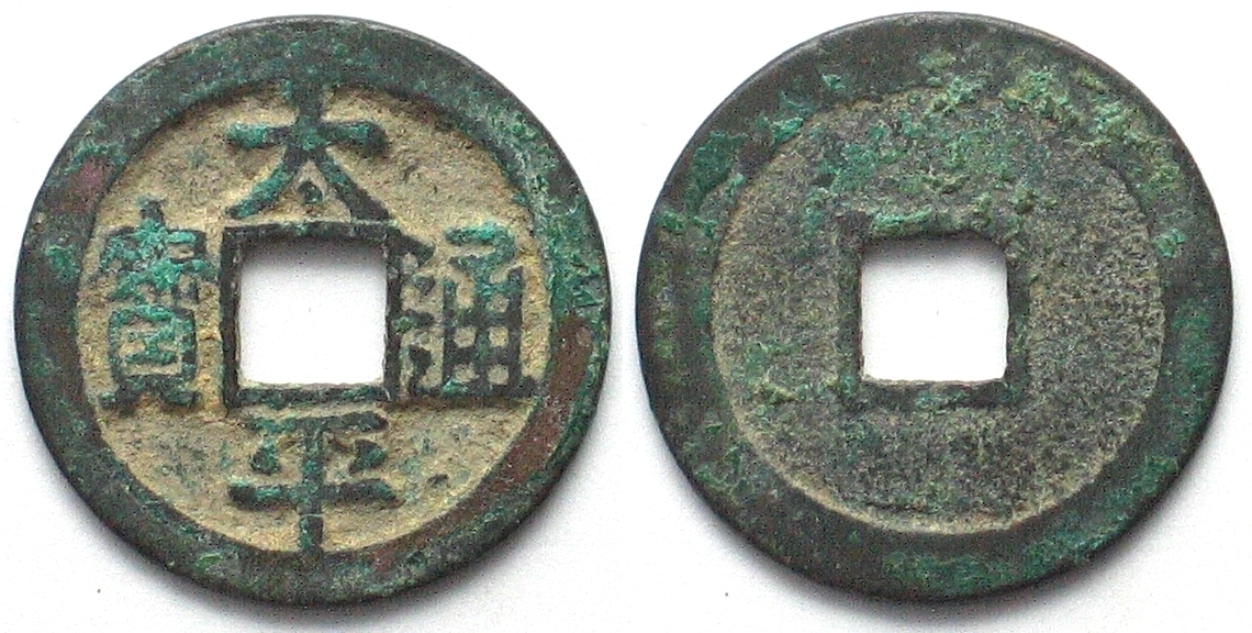 China - Northern Sung Dynasty CHINA - NORTHERN SUNG Cash 976-984 Tai ...
