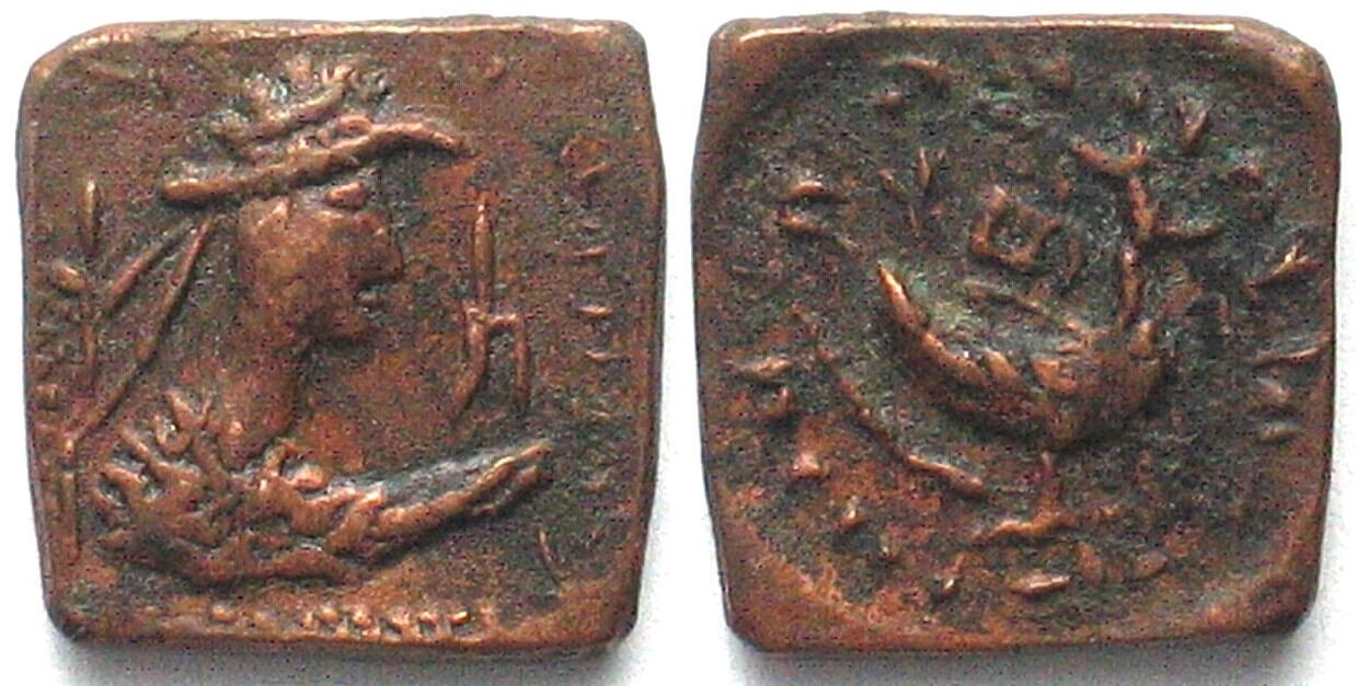 Kambodscha CAMBODIA. Square copper token 1950s. 17mm Garuda bird ...