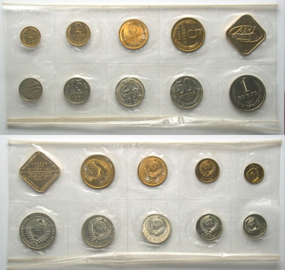 Russland RUSSIA - USSR 1991, Leningrad mint, BU MINT SET SCARCE! | MA-Shops