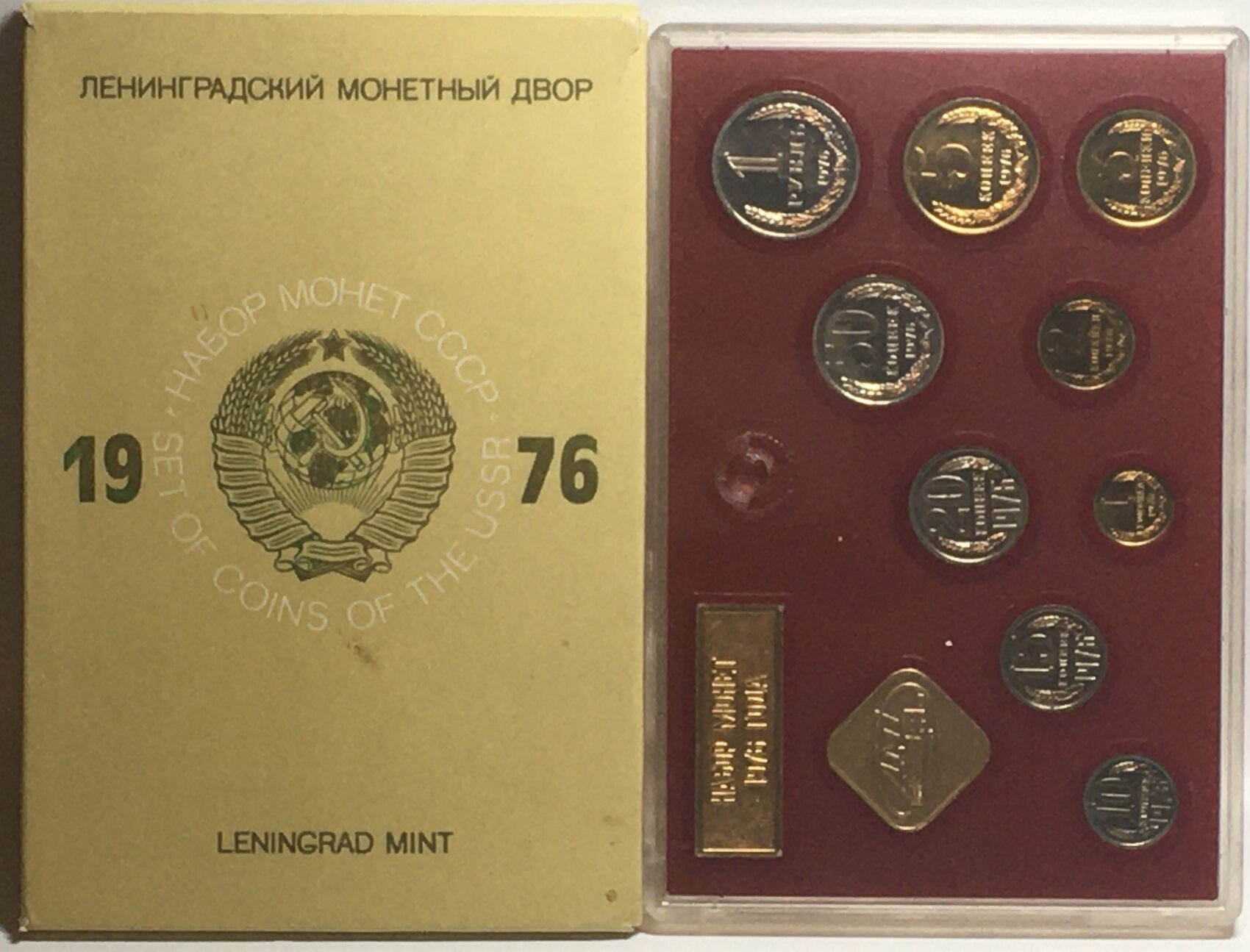 Russland RUSSIA - USSR 1976 Mint Set with cardboard, incl. rare 20 ...