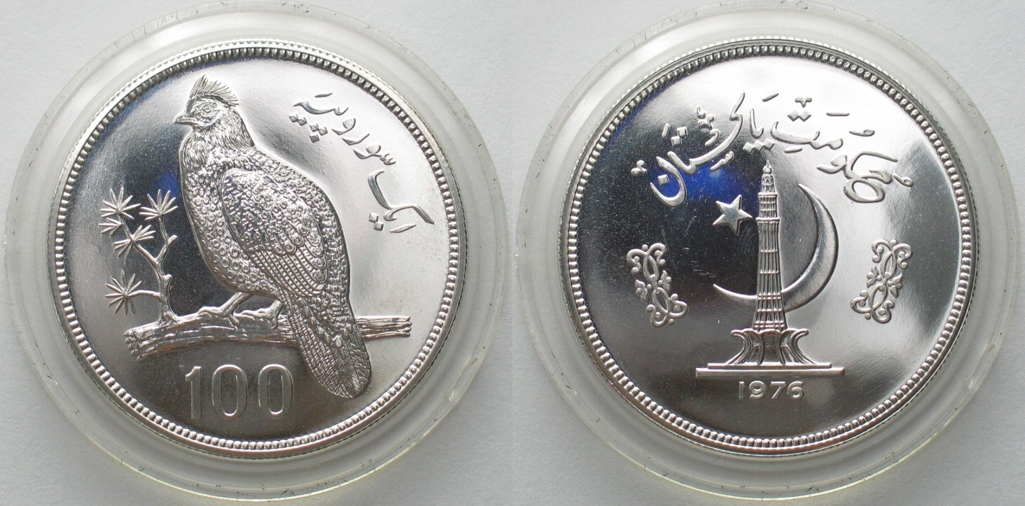 PAKISTAN. 100 Rupees 1976, Tragopan Pheasant, WWF, silver, BU | MA-Shops