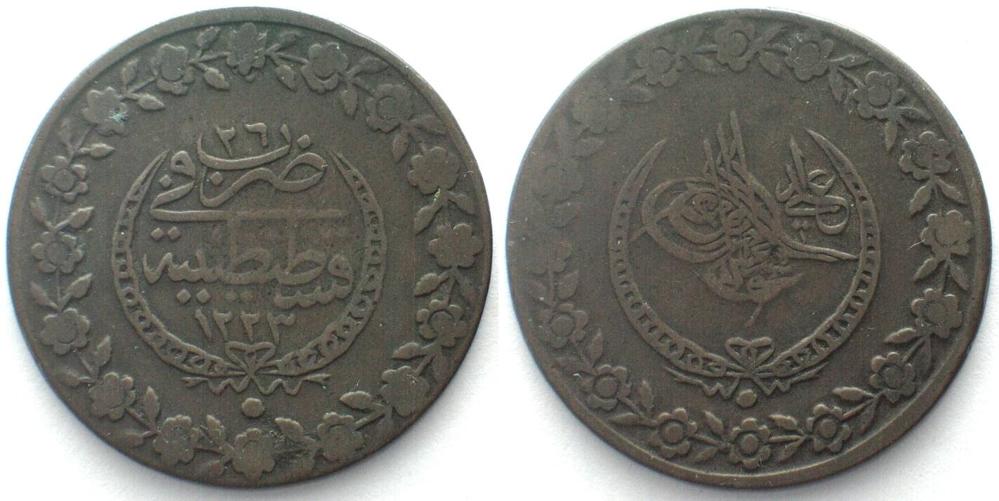 Türkei OTTOMAN EMPIRE. 5 Kurush AH 1223-26 (1832), Mahmud II, billon, VF+ | MA-Shops