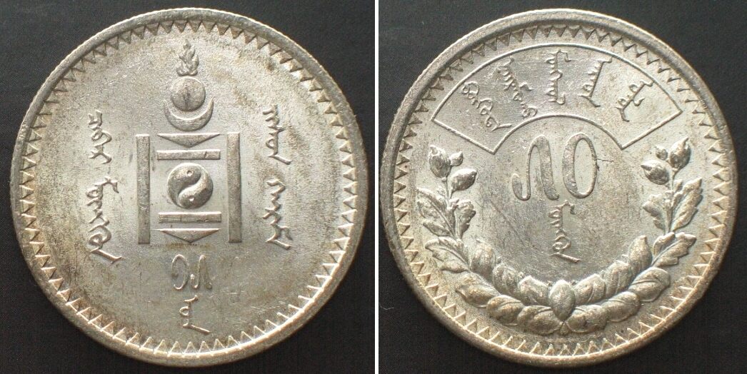 Mongolei MONGOLIA. 50 Mongo 1925, Soembo, silver, UNC!!! | MA-Shops