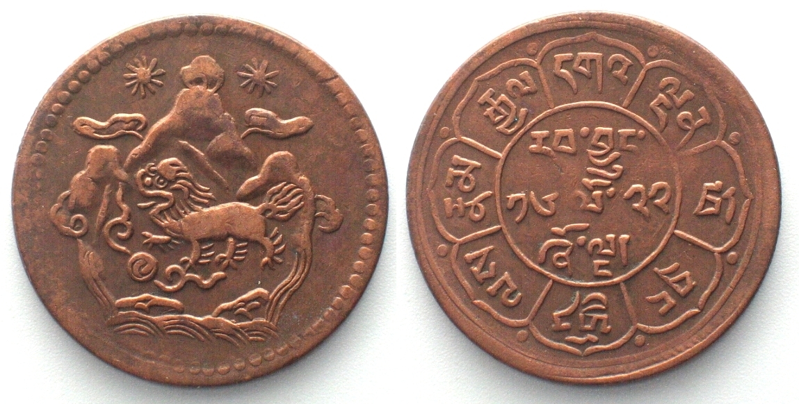 TIBET. 5 Sho BE 16-22 (1948), without dot after 16, copper, XF! EF | MA ...
