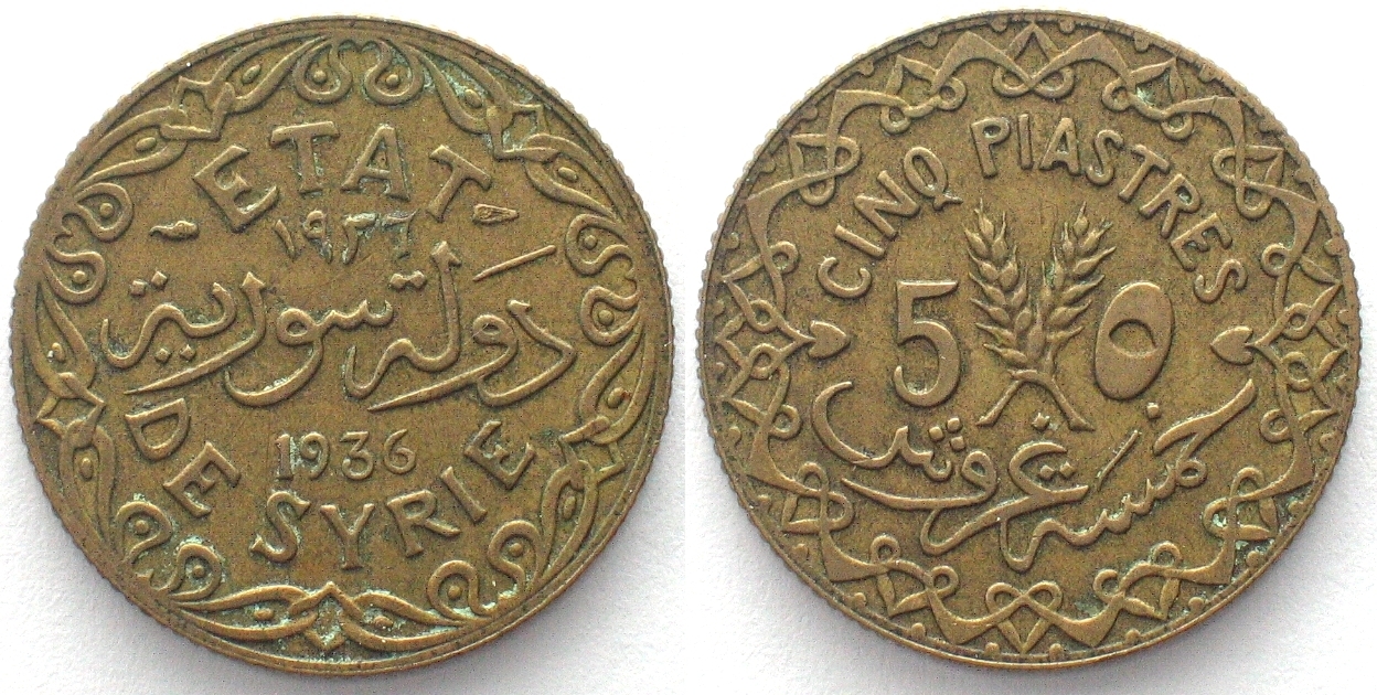 Syrien SYRIA 5 Piastres 1936 Al-Br XF! EF | MA-Shops