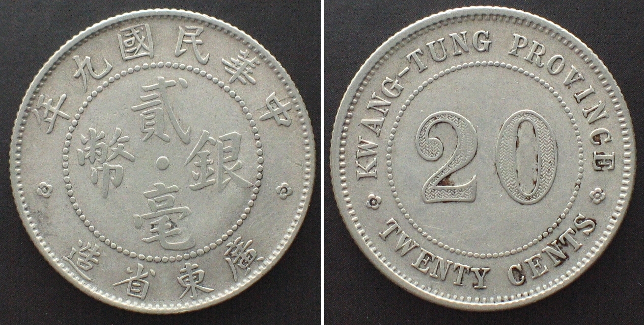 CHINA - KWANGTUNG 20 Cents Y.9 (1920) silver XF EF | MA-Shops