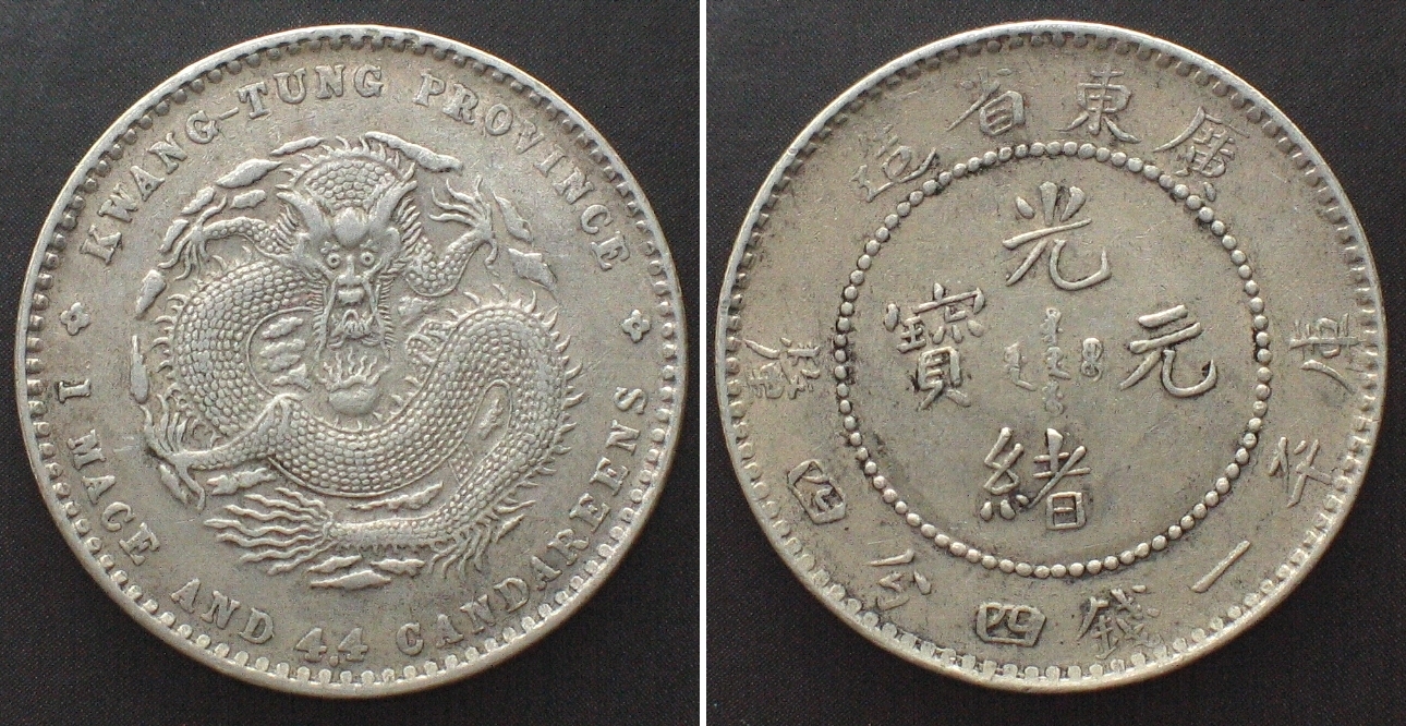 CHINA - KWANGTUNG 20 Cents ND (1890-1908) KUANG-HSU silver AU! | MA-Shops