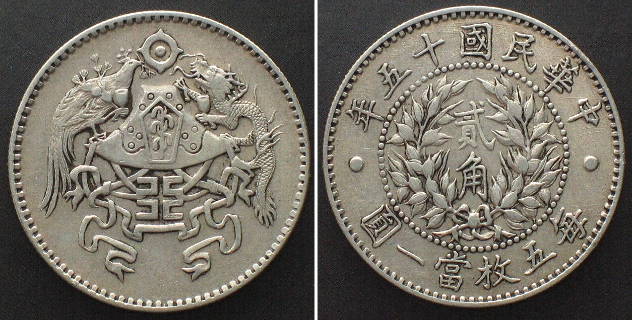 CHINA. 20 Cents 1926, PU YI WEDDING, silver, AU! | MA-Shops