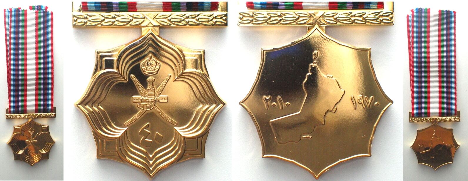Oman - Orden und Abzeichen OMAN 40th National Day Medal 2010 w. ribbon ...
