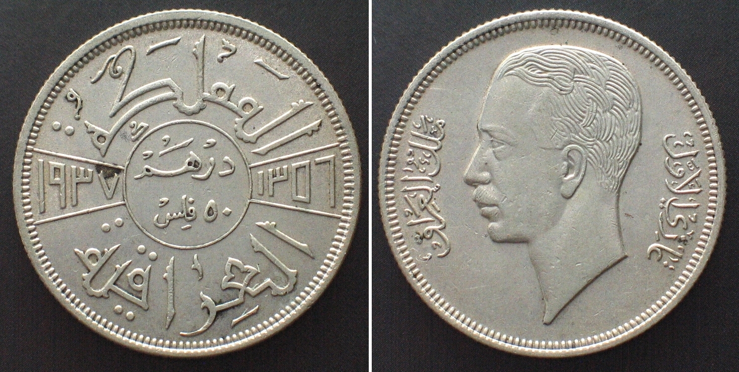 Irak IRAQ 50 Fils 1937 GHAZI I silver KEY DATE! UNC-! | MA-Shops