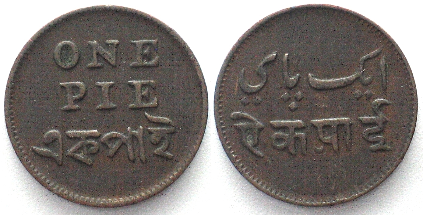 Indien Britisch 1831-1835 INDIA-BRITISH. Bengal Presidency, Pie ND ...