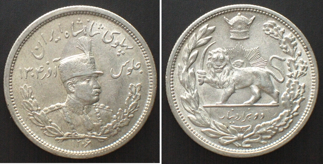 IRAN 2000 Dinars (2 Krans) SH 1306 L (1927) REZA SHAH silver UNC ...