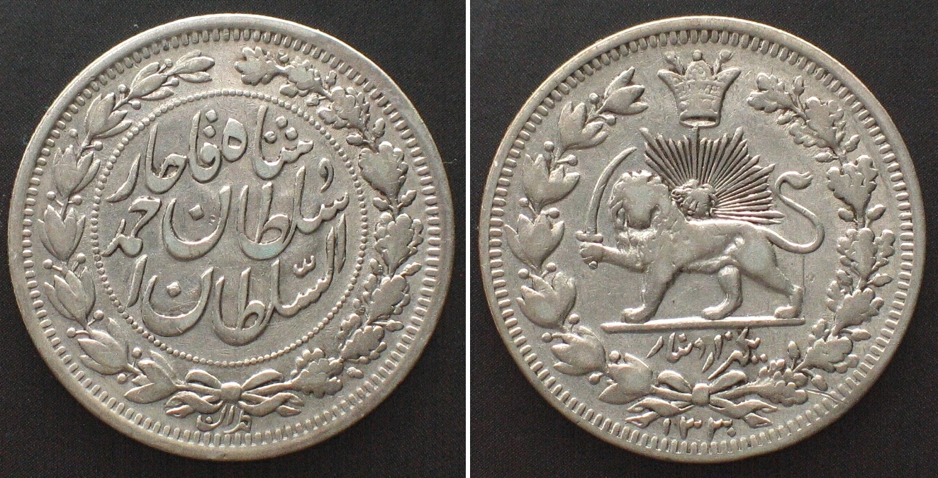 IRAN 1000 Dinars AH 1330 (1912) Tehran mint SULTAN AHMAD SHAH silver ...