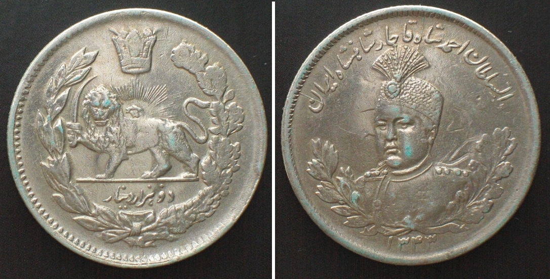 IRAN 2000 Dinars AH 1343/33 (1924) AHMAD SHAH silver XF EF | MA-Shops