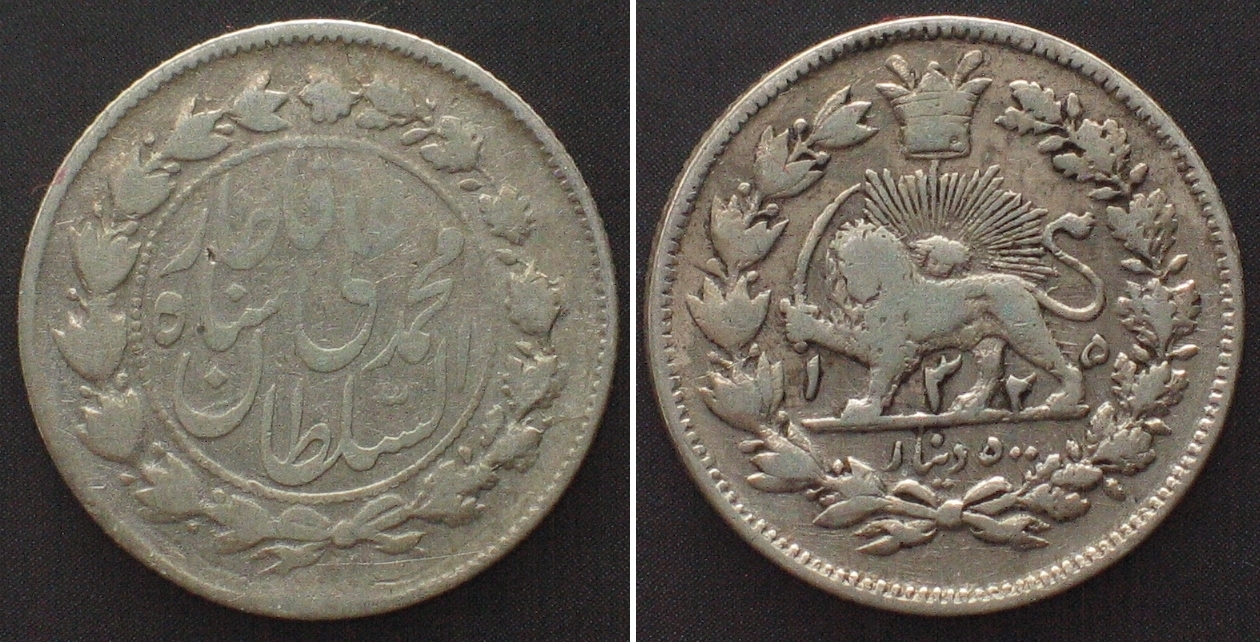 IRAN 500 Dinars AH 1325 (1907) MUHAMMAD ALI SHAH silver SCARCE! VF/VF+ ...