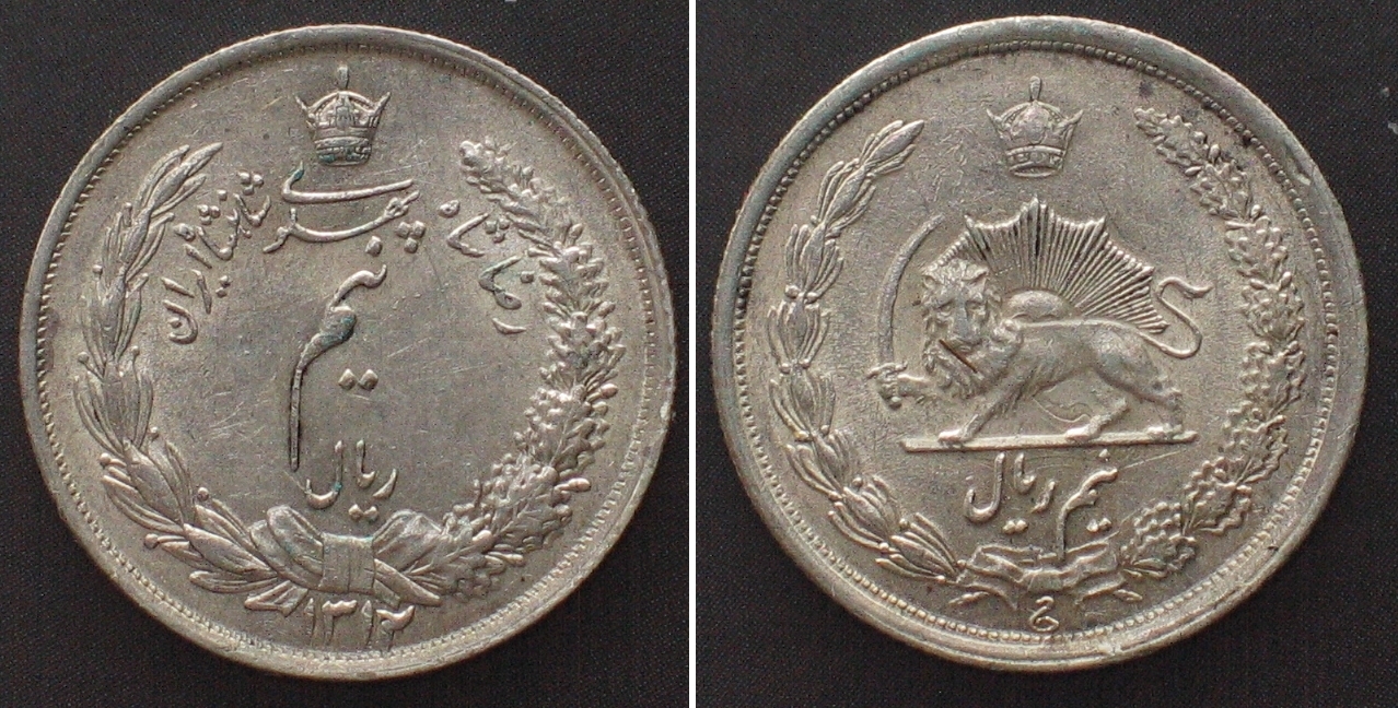 IRAN 1/2 Rial SH 1312 (1933) REZA SHAH silver UNC!!! | MA-Shops