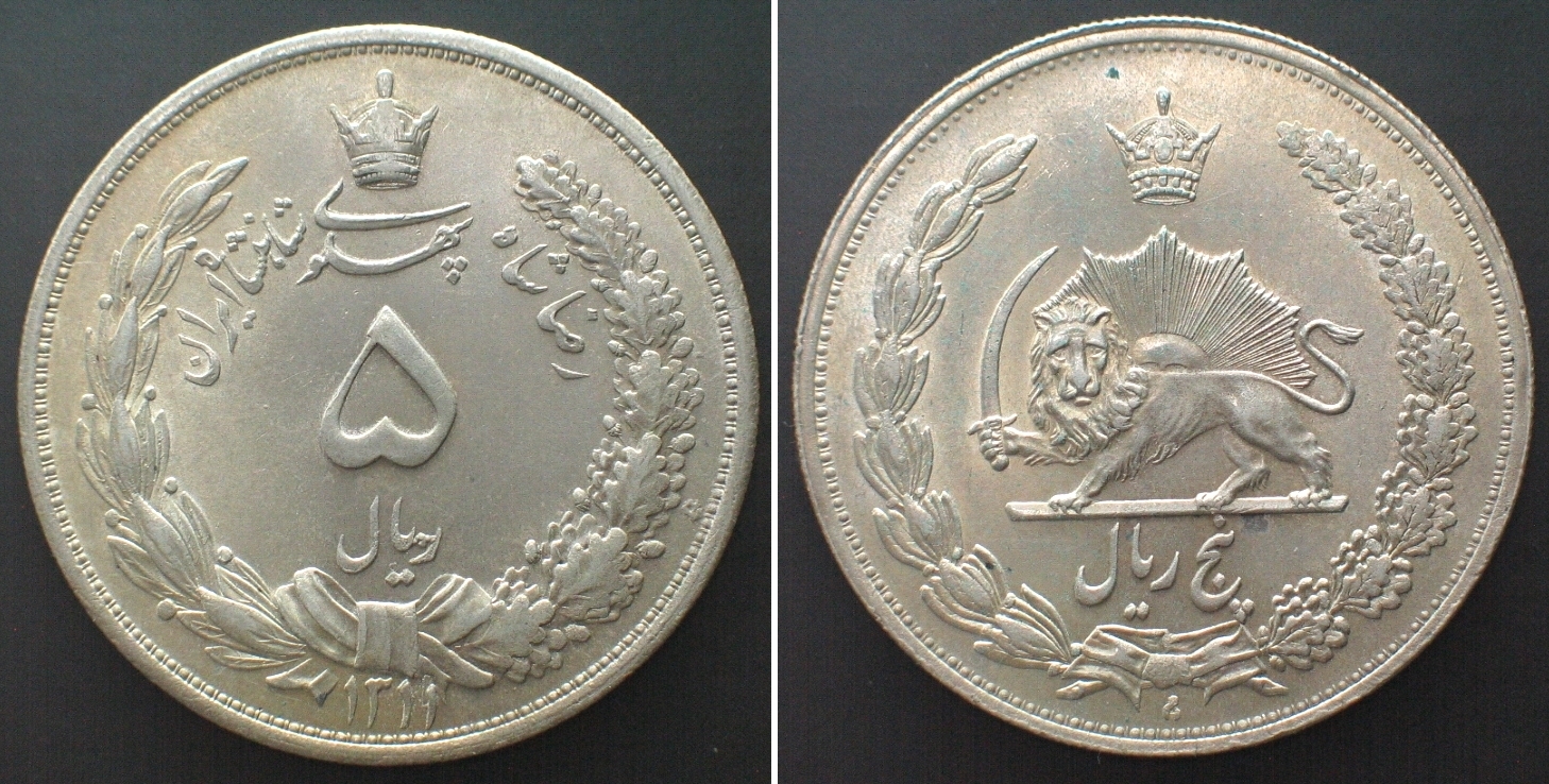 IRAN 5 Rials SH 1311 (1932) REZA SHAH silver UNC!!! | MA-Shops